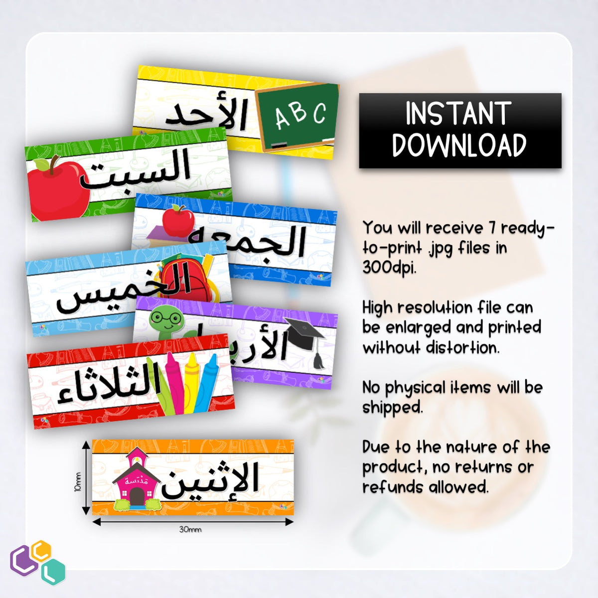 Flash Cards - ARABIC Days of the Week Headers Colours (Digital Downloa ...